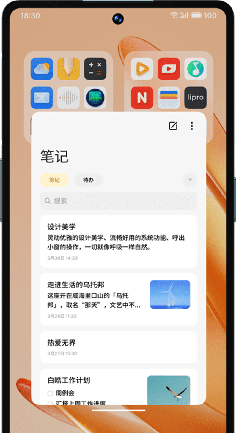 【魅族 20 INFINITY 无界版】概述 - 魅族官网