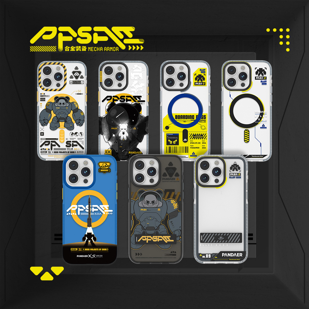 PANDAER - 魅族官网