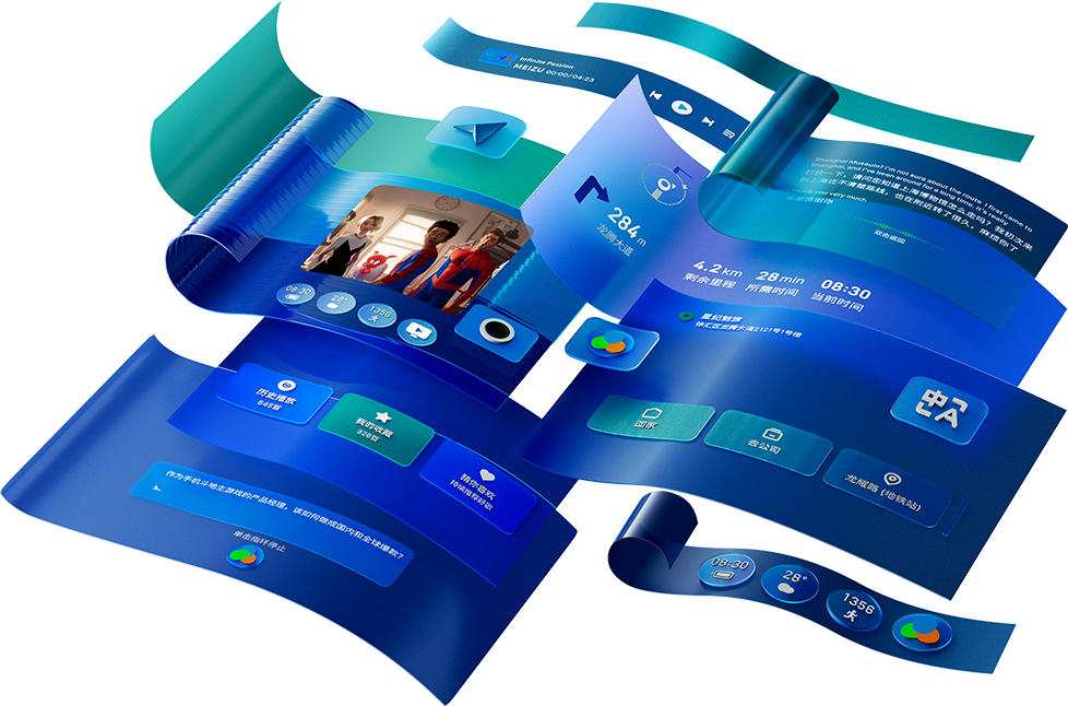 【MYVU 探索版】概述 - 魅族官网