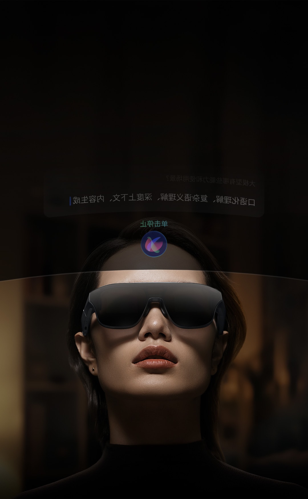 【MYVU 探索版】概述 - 魅族官网