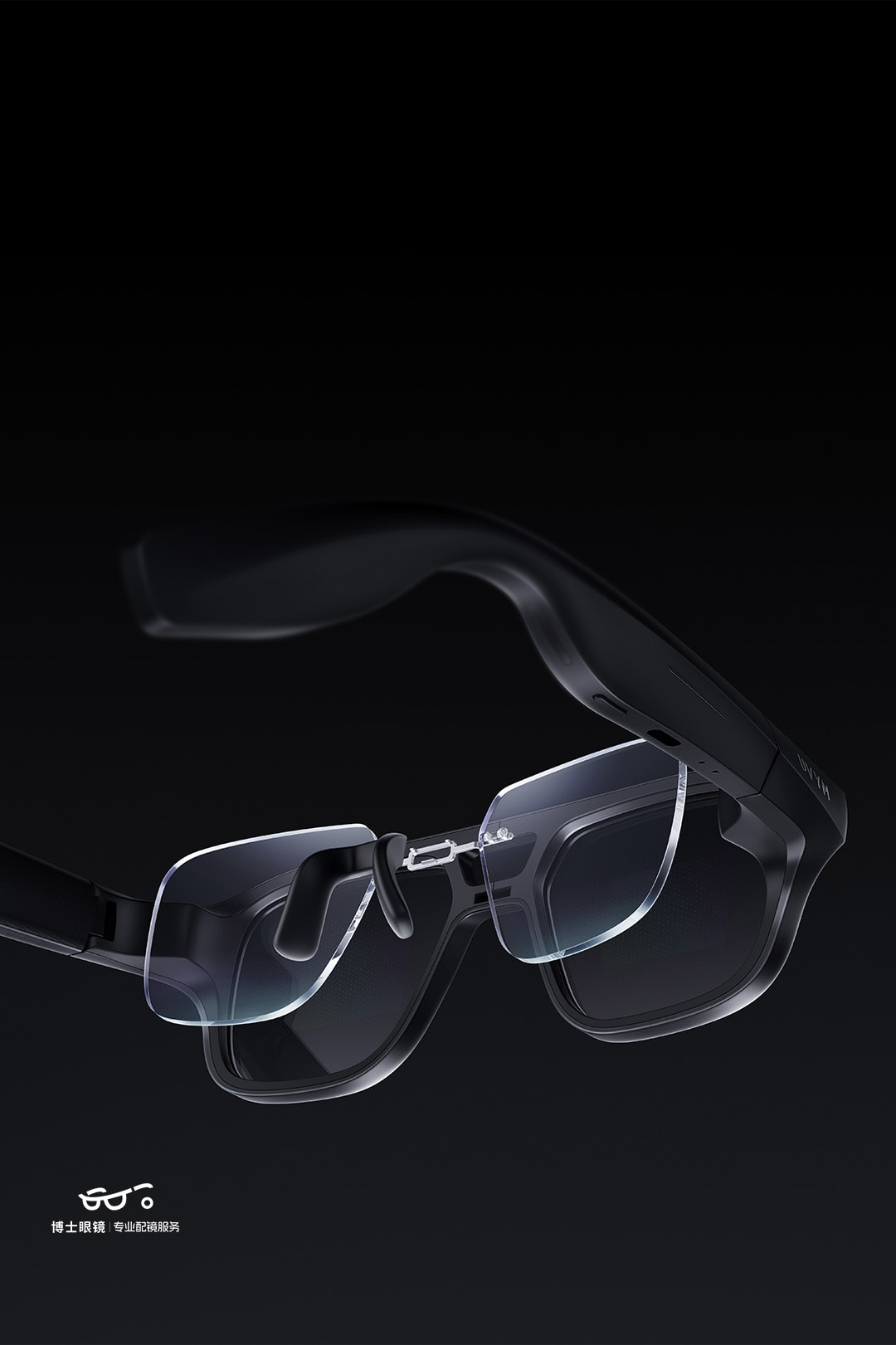 【MYVU 探索版】概述 - 魅族官网