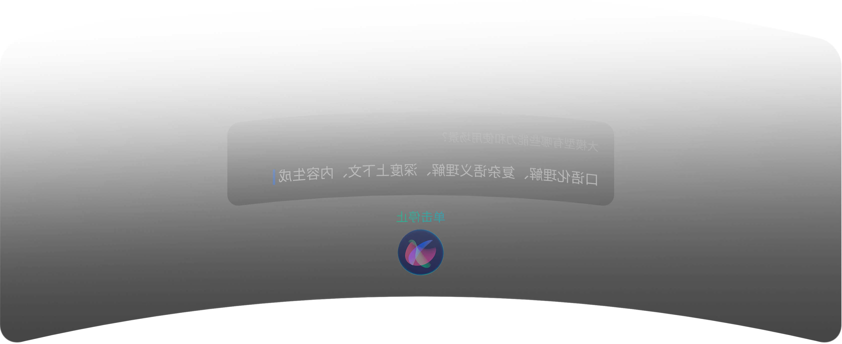 【MYVU 探索版】概述 - 魅族官网