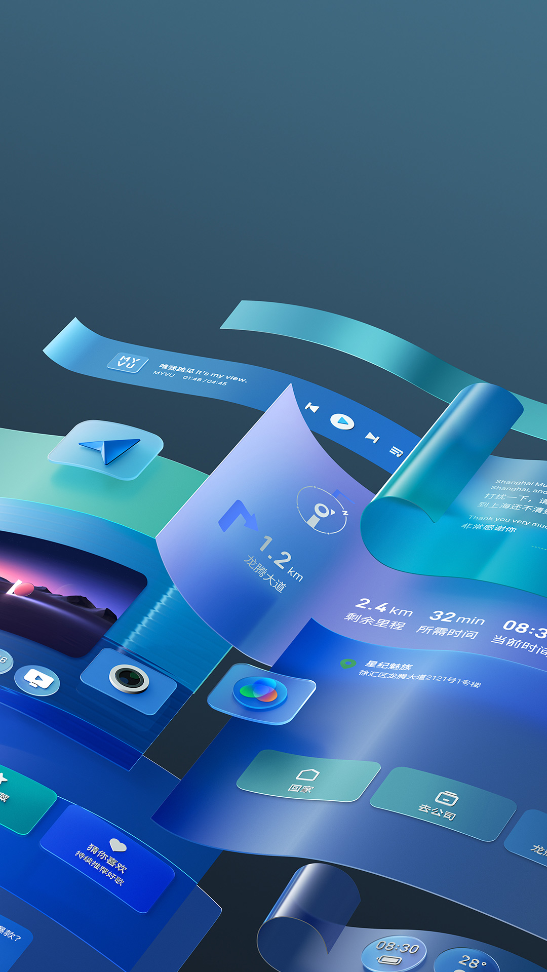 【MYVU 探索版】概述 - 魅族官网