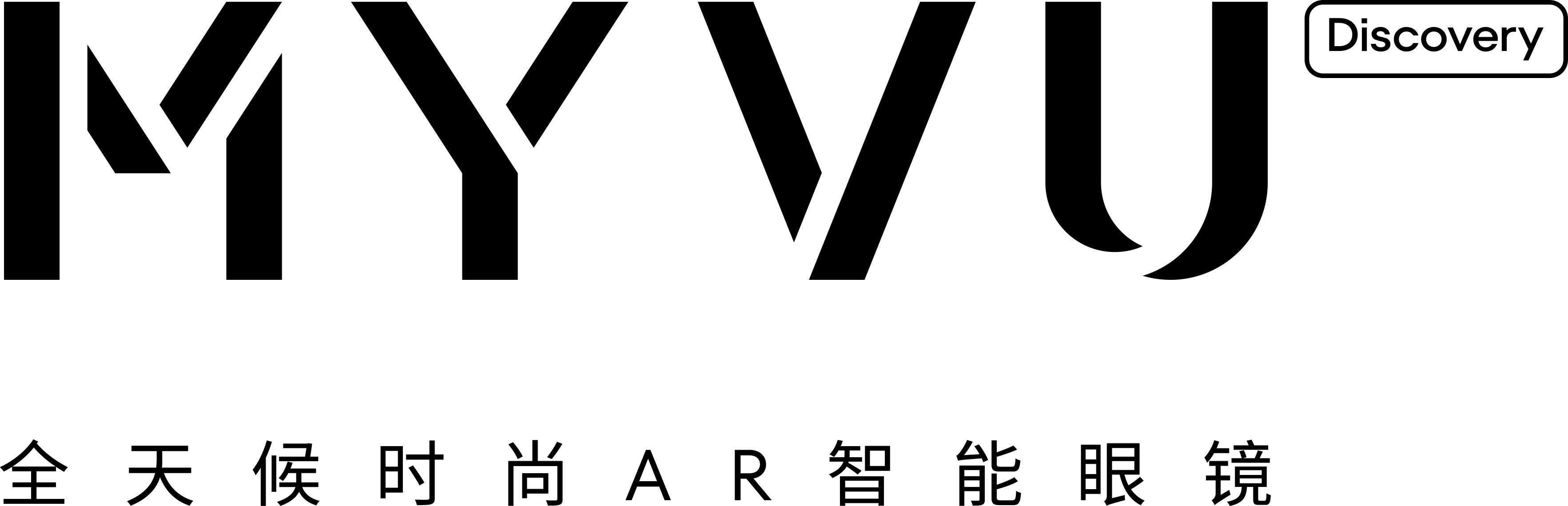 【MYVU 探索版】概述 - 魅族官网