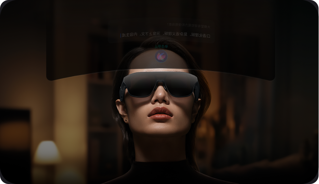 【MYVU 探索版】概述 - 魅族官网