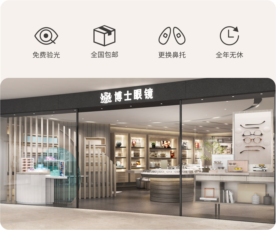 【MYVU】概述 - 魅族官网