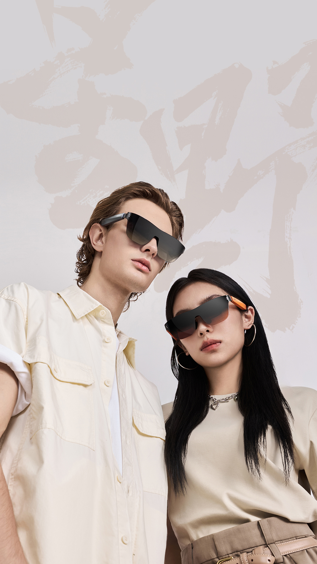 Starv View Meizu Global