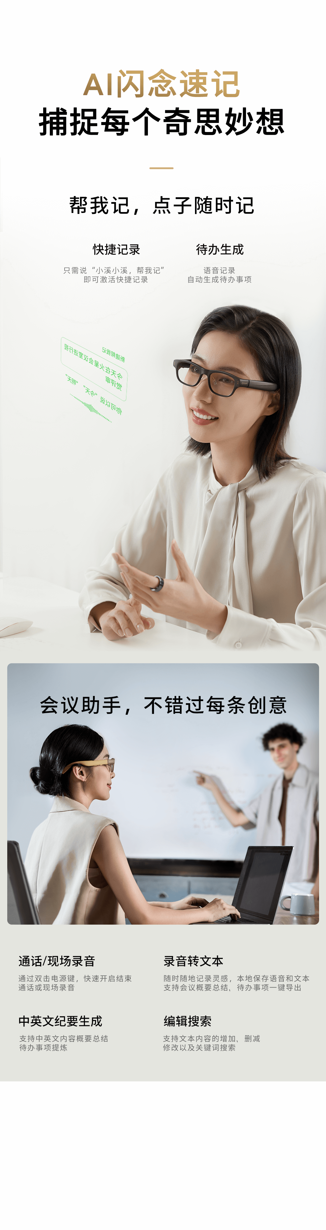 【StarV Air2】概述 - 魅族官网