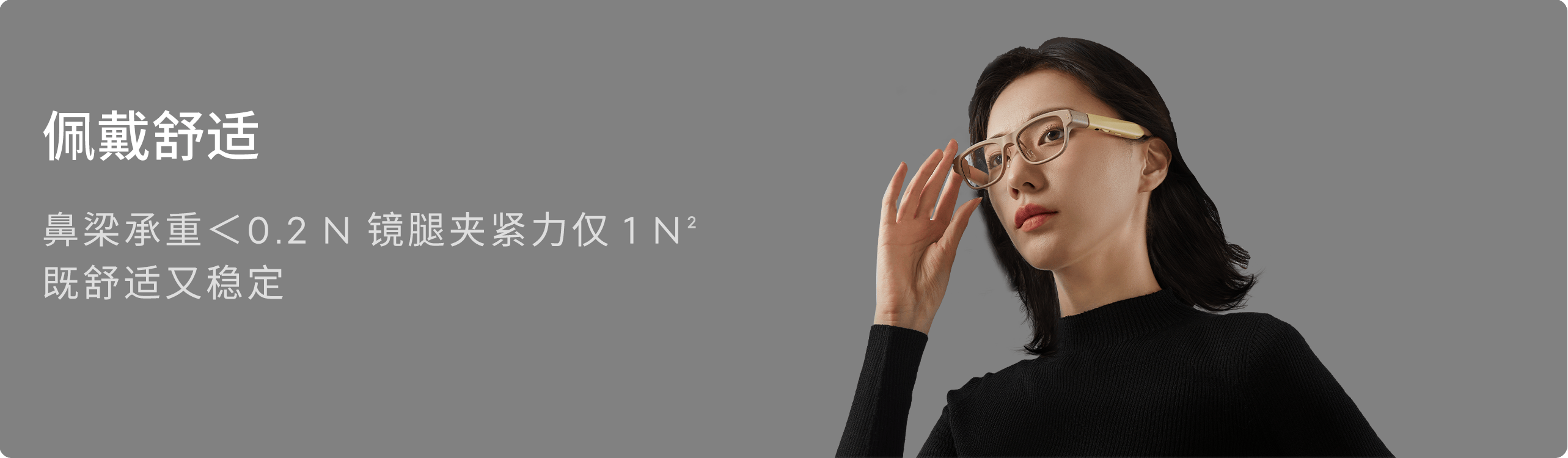 【StarV Air2】概述 - 魅族官网