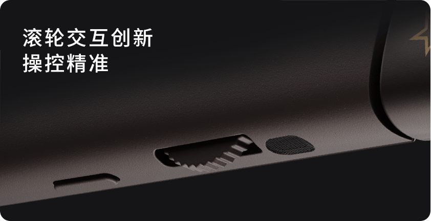 【StarV Air2】概述 - 魅族官网