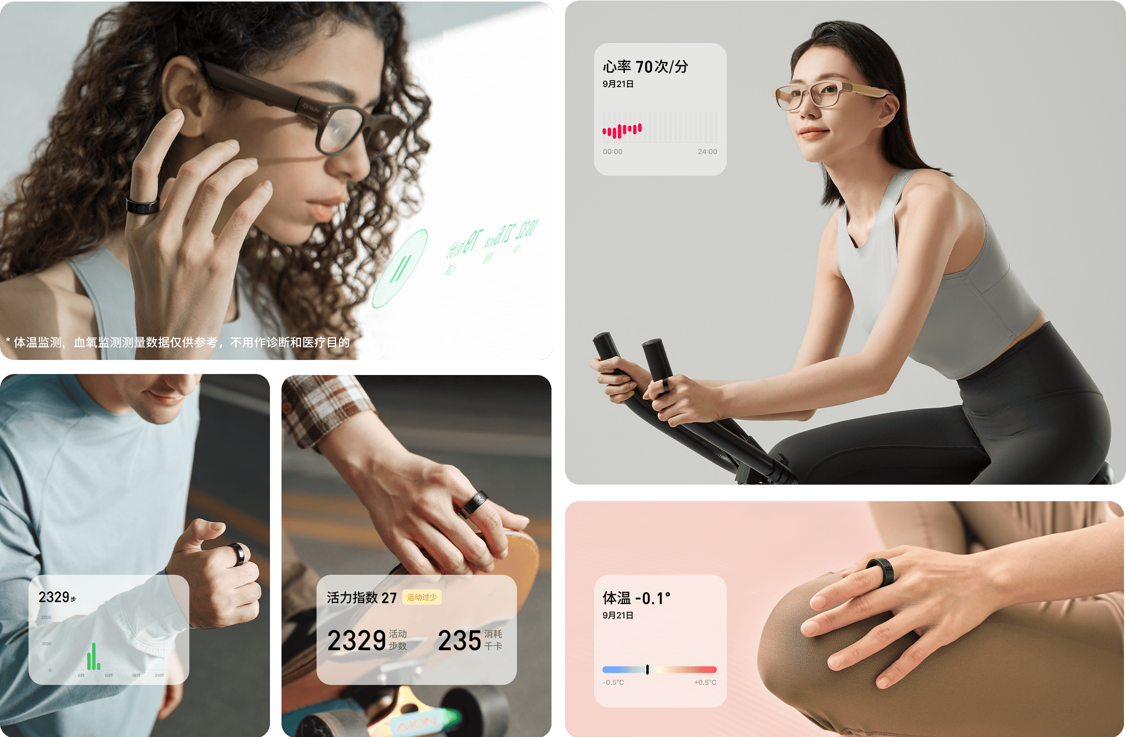 【StarV Ring2】概述 - 魅族官网