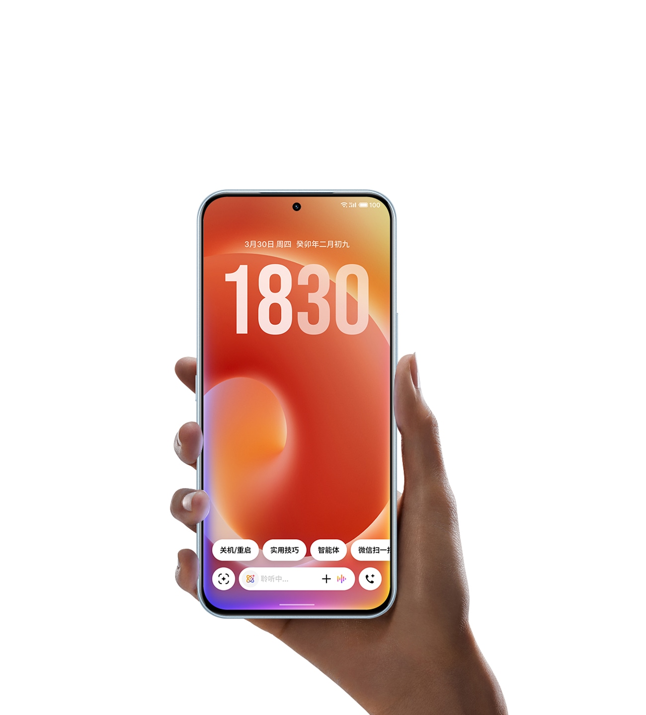 【魅族 Note16 Pro】概述 - 魅族官网