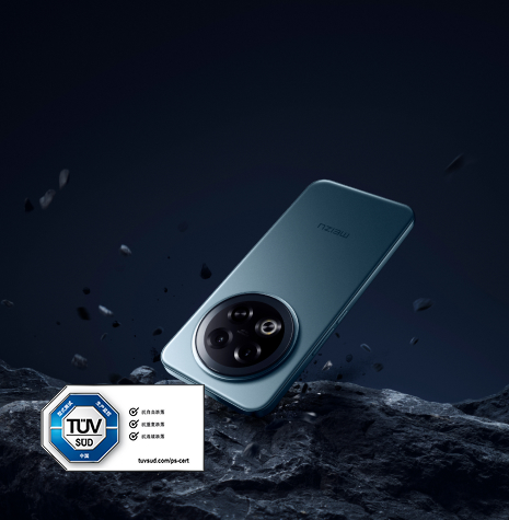 【魅族 Note16 Pro】概述 - 魅族官网