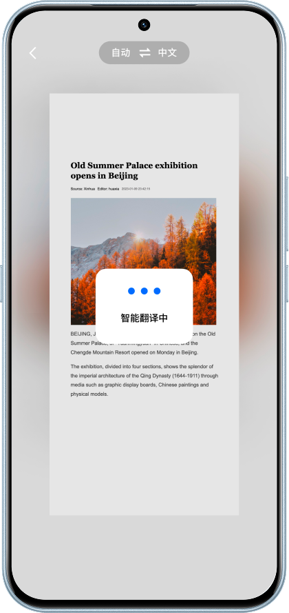 【魅族 Note16 Pro】概述 - 魅族官网
