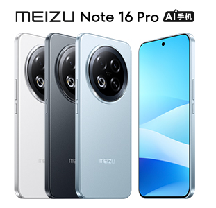 【魅族 Note16 Pro】概述 - 魅族官网
